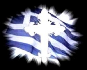 ΕΘΝΙΚΗ ΥΠΕΡΗΦΑΝΕΙΑ ΚΑΙ ΕΘΝΙΚΗ ΑΜΕΤΑΝΟΗΣΙΑ - Ενωμένη Ρωμηοσύνη