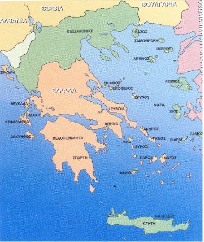 ΟΙ ΒΑΛΚΑΝΙΚΟΙ ΠΟΛΕΜΟΙ - Ενωμένη Ρωμηοσύνη