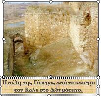 ΑΓΙΑ ΘΕΟΔΩΡΑ ΠΕΤΡΑΛΕΙΦΑ ΒΑΣΙΛΙΣΣΑ ΤΗΣ ΑΡΤΑΣ - Ενωμένη Ρωμηοσύνη